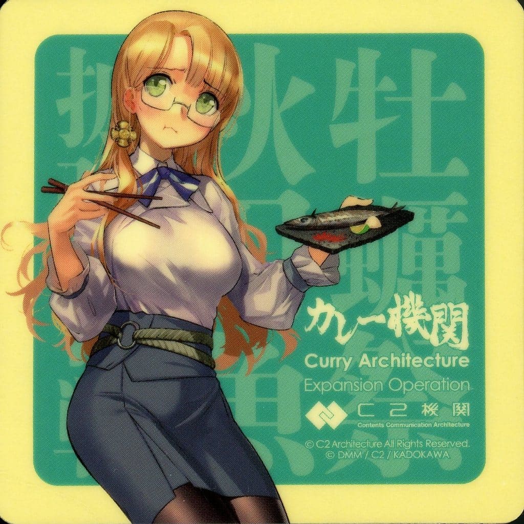 駿河屋 - Northampton(ノーザンプトン) 秋刀魚mode シール 「艦隊これくしょん～艦これ～ カレー機関 36th Sequence リアル鎮守府秋刀魚祭り【拡張作戦】」 対象 ...