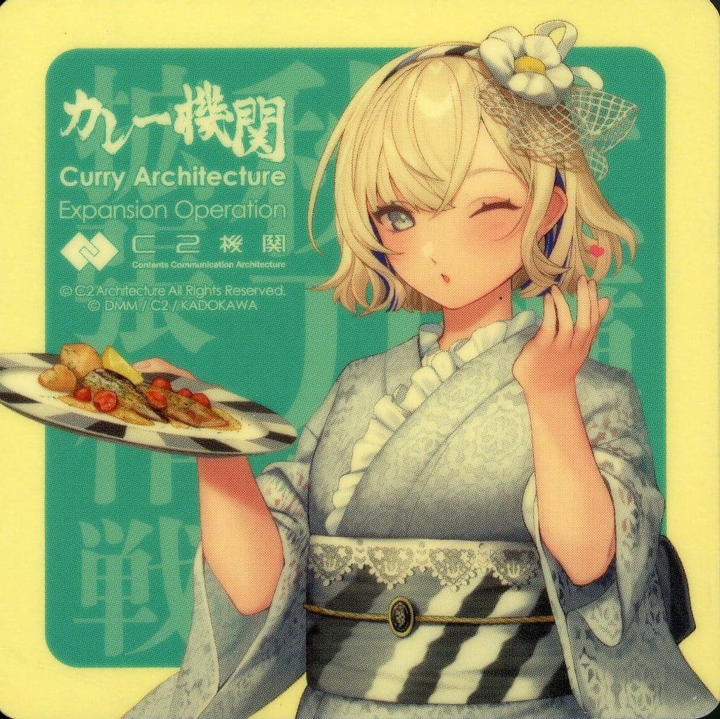 駿河屋 - Gloire改(グロワール) 秋刀魚mode シール 「艦隊これくしょん～艦これ～ カレー機関 36th Sequence リアル鎮守府秋刀魚祭り【拡張作戦】」 対象メニュー注文 ...