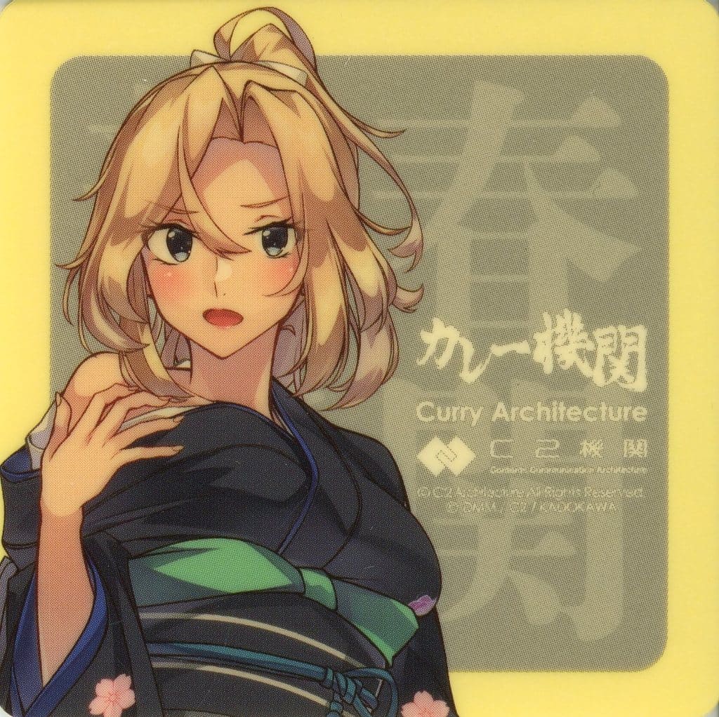 駿河屋 - Hornet(ホーネット) 晴着mode(中破) シール 「艦隊これくしょん～艦これ～ カレー機関 38th Sequence【前段作戦】新春機関」 対象メニュー注文特典（シール ...