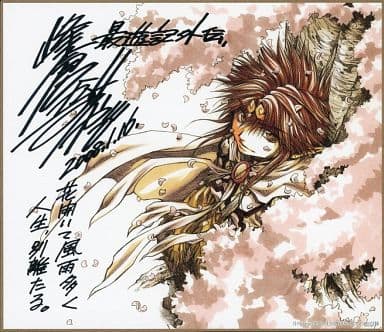 "Saiyuki Gaiden" Comic zero sum Ward No. 001 Appendix | Goods / Accessories | Suruga-ya.com