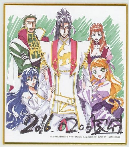 Special gift for visitors to "The Final Chapter of CODE GEASS: Akito ...