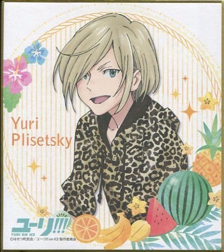 Yuri Plisetsky (summer vacation) mini colored paper "YURI!!! ON ICE x ...