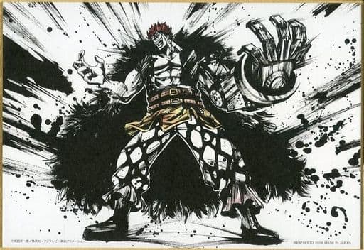 Eustace Captain Kidd Black Paper Color Collection "Ichiban KUJI ONE ...