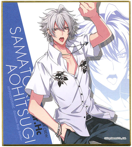 Heki coffin Hidariuma toki' Hypnosis Mic -Division Rap Battle - × HMV ...