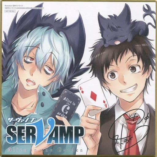 Paper products (Character Corporation) "Blu-ray/DVD Theater Version ...