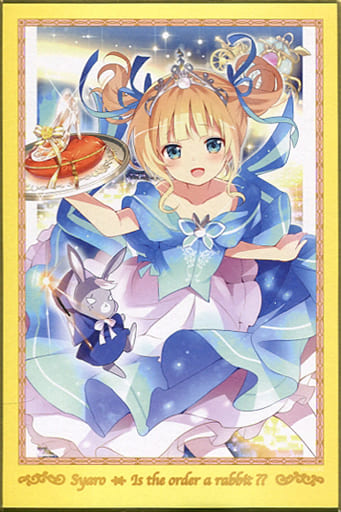 Shallow mini colored paper "Kyaratto KUJI Is the Order a Rabbit ...