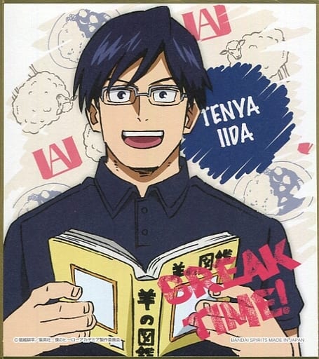 Tenya Iida mini colored paper "Ichiban KUJI MY HERO ACADEMIA ~ Break ...