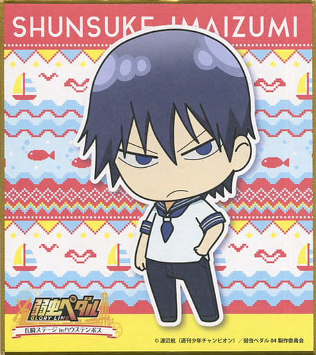 Paper products (Character Corporation) Shunsuke Imaizumi Mini Shikishi ...
