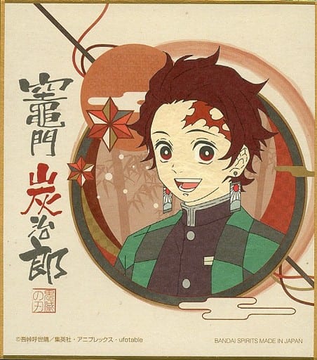 Paper products (Character Corporation) Tanjiro Kamado (Bust Up) Mini ...