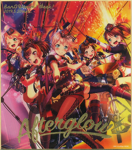 Afterglow Radio Festival Commemorative Color Paper 「 Bang Dream! Girls ...