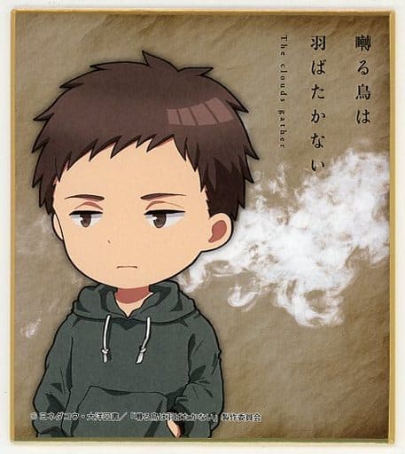 Domeki Power Color Paper "DMM Scratch! The Clouds Gather : The Birds ...