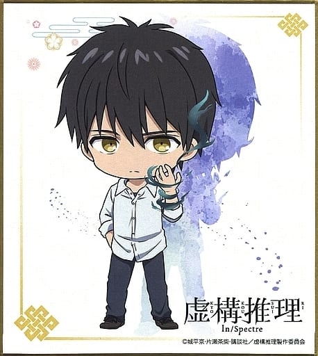 Paper product "DMM Scratch! Fictional Reasoning" C-4 Award for mini ...