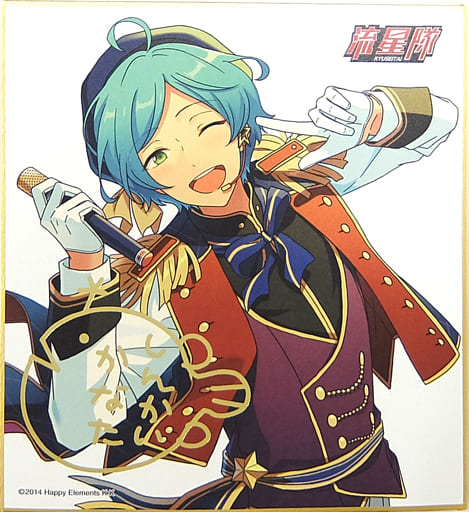 Paper product Deep-sea 奏汰 (special edition) "Ensemble Stars! Visual Shikishi Collection 13 ...