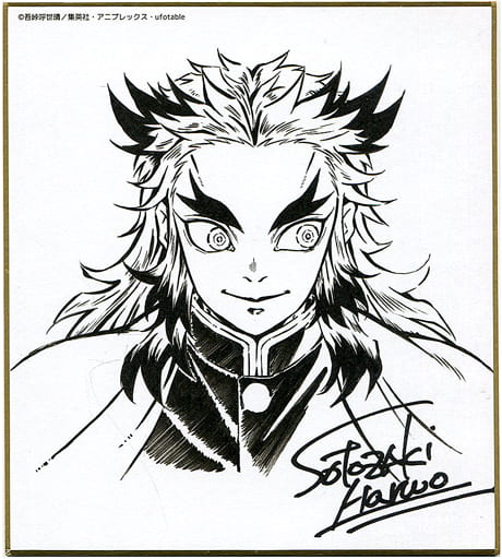 Paper product Kyojuro Rengoku (front)' Theater version Demon Slayer ...