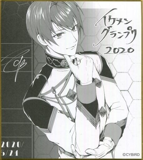 Paper product [A la Carte] Edgar-Bright Ikemen GP2020 Special Drawing ...