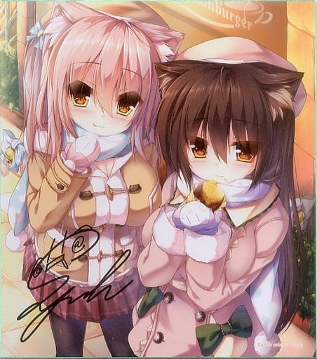 Syroh (Fukuneko Mohmov) Replica Autographed 「 God Festival - Hikari ...