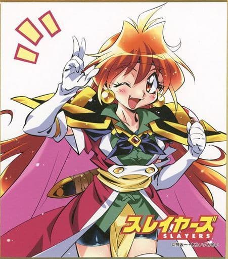 Paper product Lina Inverse (THE SLAYERS) 「 Kadokawa Light Novel Expo ...