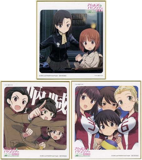 Paper product All 3-Type Set Fumikane Shimada Drawn Mini Colored Paper ...