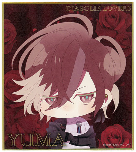 Yuma Mukami Mini Shikishi 「 DIABOLIK LOVERS Chibikko Vampire ni Iito ...