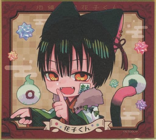 Hanako-kun (Cat) 「 Toilet-Bound Hanako-kun Trading Mini Shikishi (Mouse ...