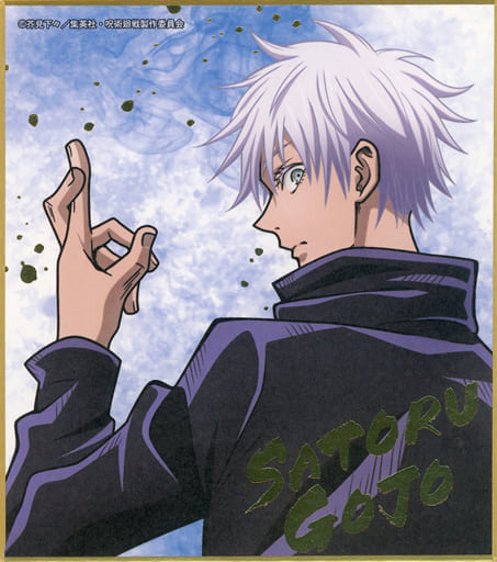 Satoru Gojo (Smoke Design)' Jujutsu Kaisen Hakuoshi Mini Shikishi ...