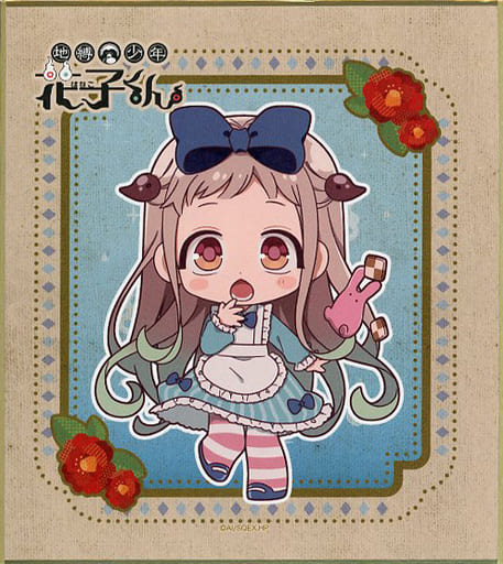 Paper product Nene Yashiro "Toilet-Bound Hanako-kun If You Are In the ...