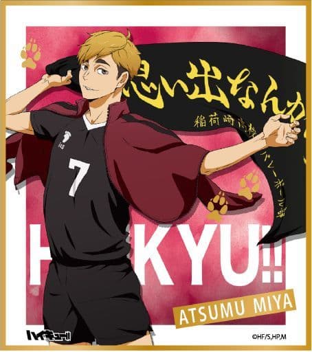 Paper product Miyasuke 「 Haikyu! Hakuoshishi Mini Shikishi Collection ...
