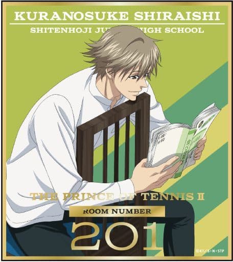 "Shin Tennis-no Oji-sama Hakuoshimini Shikishi Collection" by Nosuke ...