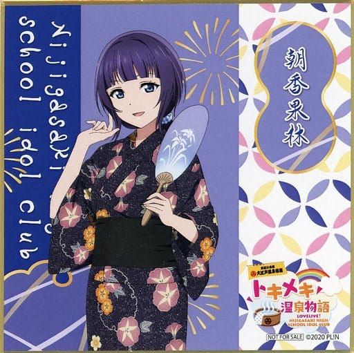 Paper product Asaka Karin Mini Shikishi 「 Love Live! Nijigasaki Gakuen School idol Dokokai x ...