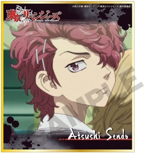 Atsushi Sendo "Tokyo Revengers Trading Mini Colored Paper" | Goods ...
