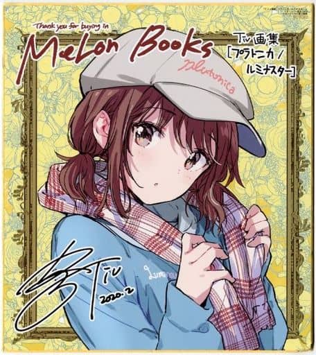 Tiv Illustration, Reproduction Colored Paper 「 Tiv Art Collection ...