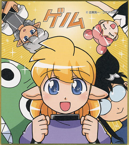 Ryoichi Koga Illustration (Genome / Normal) 「 Core Magazine ×Melonbooks ...