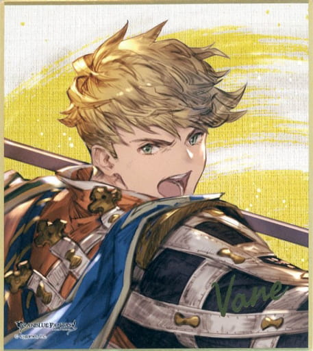 Vane "GRANBLUE FANTASY - Granblue Fantasy - Visual Colored Paper ...