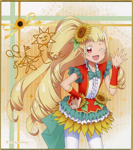 Paper product Terue Alice with signature Visual Color Paper "DMM ...