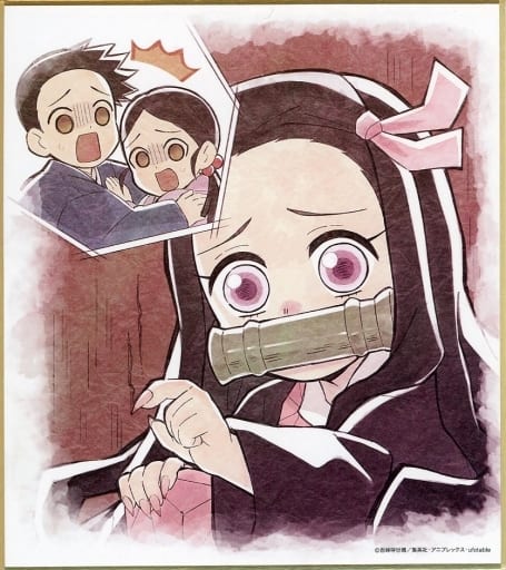 Paper product Nezuko Kamado & Masakazu & Teruko' Demon Slayer: Kimetsu ...