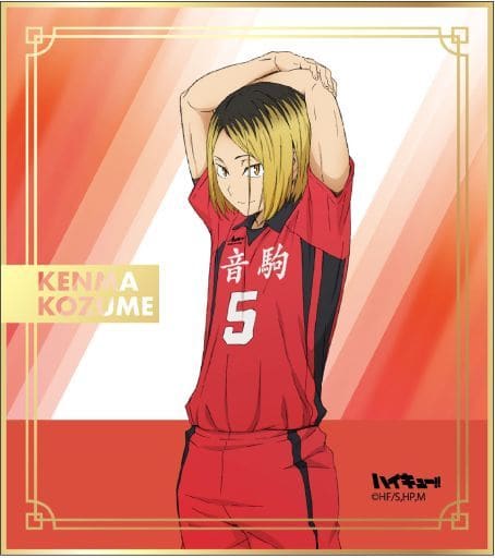 Paper product Kozume Kenma "Haikyu! Hot-stamping Mini Colored Paper ...