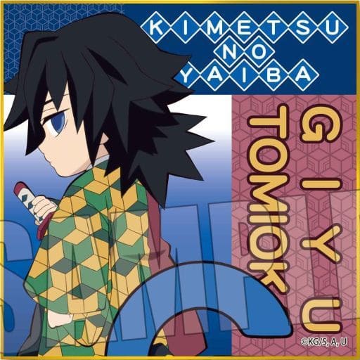Paper product Giyu Tomioka (alphabet ver.) Mini colored paper "Demon ...