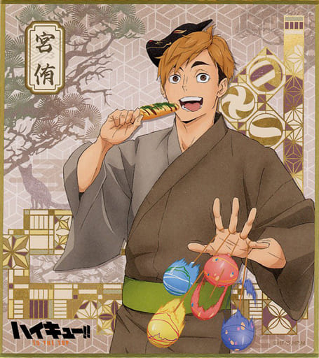 Miyasuke "Haikyu! Ennichi Pop-up Shop 2021 Trading Colored Paper ...