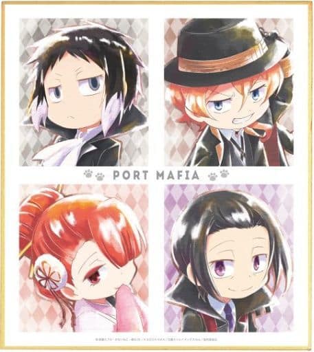 Paper product Port Mafia Ani-Art aqua label colored paper "BUNGO STRAY ...
