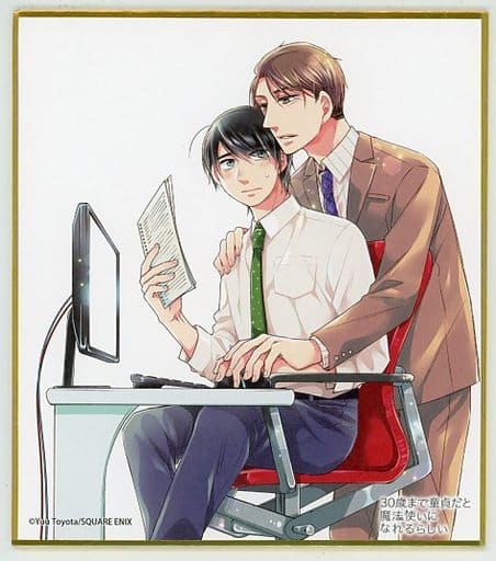 Kiyoshi Adachi & Yuichi Kurosawa (Hugging / PC) "A mini colored paper collection that seems to ...