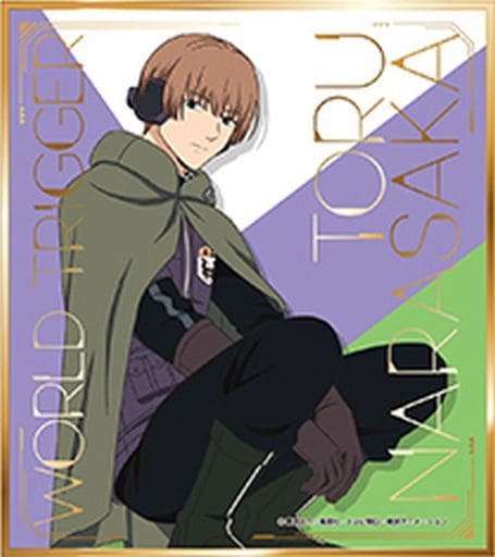 "WORLD TRIGGER Visual Color Paper Collection 2" by Toru NARASAKA ...