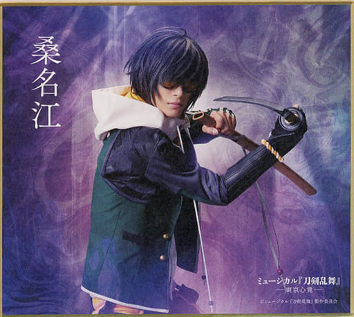 Paper product Fukui Tomoya (Kuwanae) Mini Colored Paper "DMM Scratch! Musical 『 Sword Ranmai ...