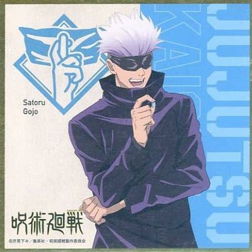 Gogo Gojo's Original Mini Colored Paper "クロレッツ x Jujutsu Kaisen ...