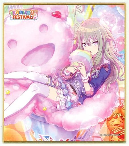 Nene Kusanagi (after special training on animal cotton candy ...