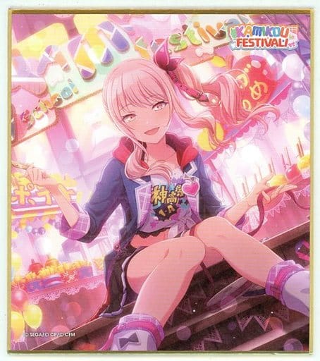 Mizuki Akatsuki (Rooftop friendship / after special training) "Project ...