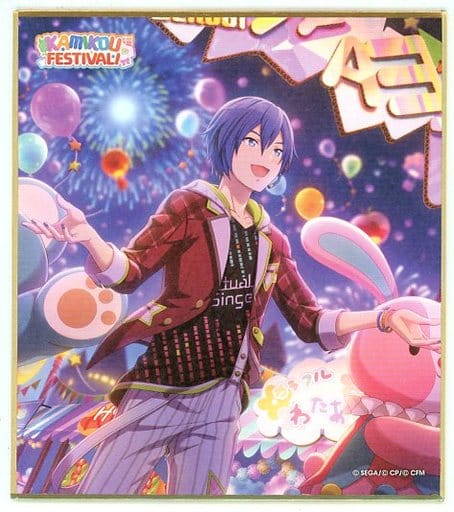 Kaito (after secret performance guidance / special training) "Project ...