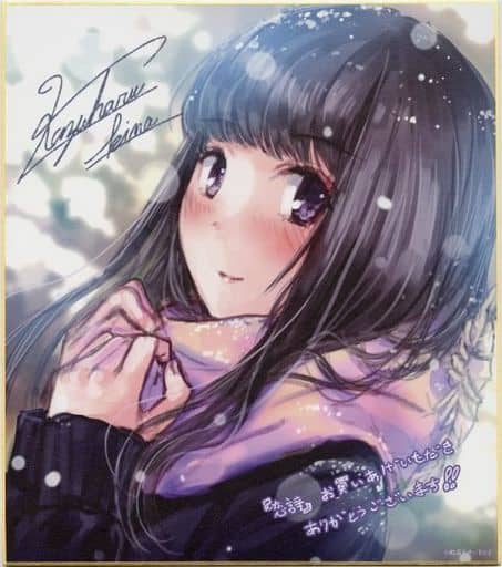 Drawn and reproduced by Dr. Kazuharu Kina, autographed colored paper ...