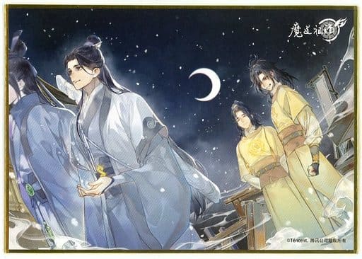 Paper product Ritto Nijushi-sekki series colored paper' Mamichi Soshi ...