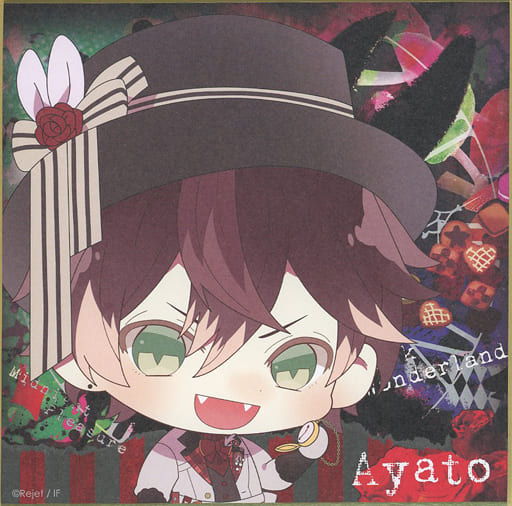 Ayato Sakamaki Mini Colored Paper C-1 Prize for "DIABOLIK LOVERS ...