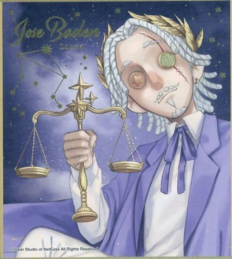 Chief Officer (Jose Baden), "Identity V Fifth Personality Visual Color ...